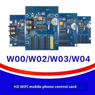 Huidu HD-W2 HD-W3 HD-W03 HD-W04 HD-W60 LED顯示屏控制卡 LED單雙色wifi手 | 蝦皮購物