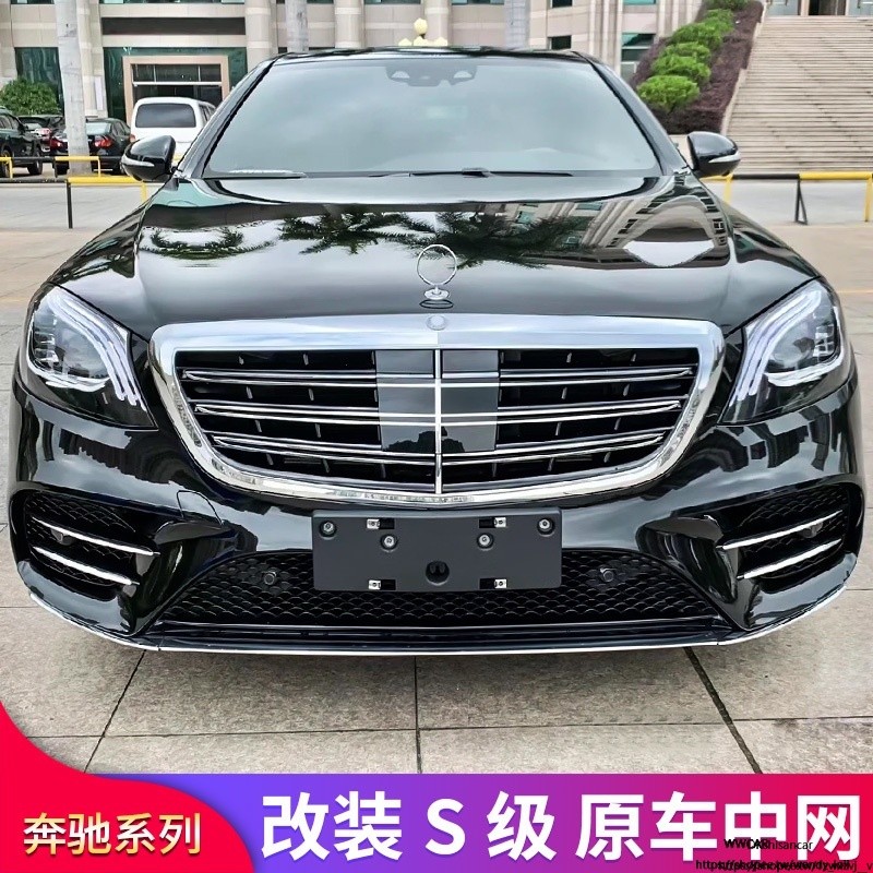 Benz 賓士 W222 S級S350L S400L S450L S500改裝AMG中網進氣格柵立標 | 蝦皮購物