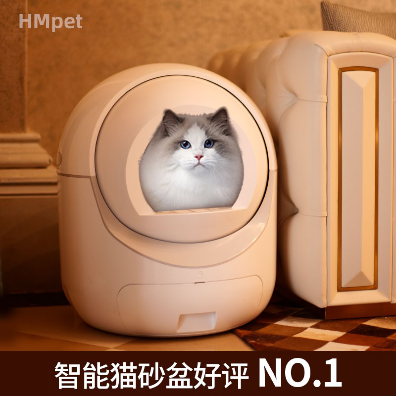 （READY STOCK）Hmpet 全自動貓砂盆大號除臭全封閉智能貓廁所免鏟隔臭電動鏟屎機 | 蝦皮購物