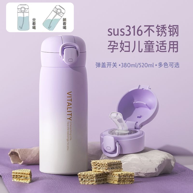 現貨 高顏值316不鏽鋼保溫杯子 ins簡約孕婦重力球吸管杯 孕產婦老人病人躺著喝專用水杯 吸管保溫杯 吸管水壺 保溫瓶 | 蝦皮購物