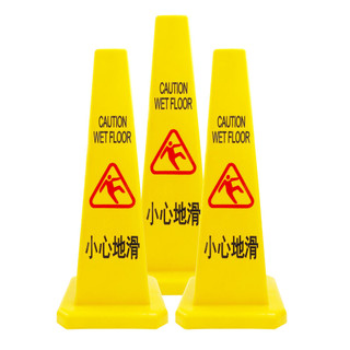 GUYSTOOL 小心地滑四方柱 MIT-SWARING 清潔地板告示牌 拖地標識牌 廁所告示牌 雪糕筒 路樁 三角錐 | 蝦皮購物