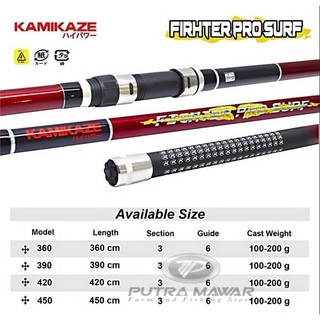Kamikaze Figter Pro Surf II 普通 390 420 釣魚竿連接 3 根釣魚竿適用於海灘邊緣輕量 | 蝦皮購物