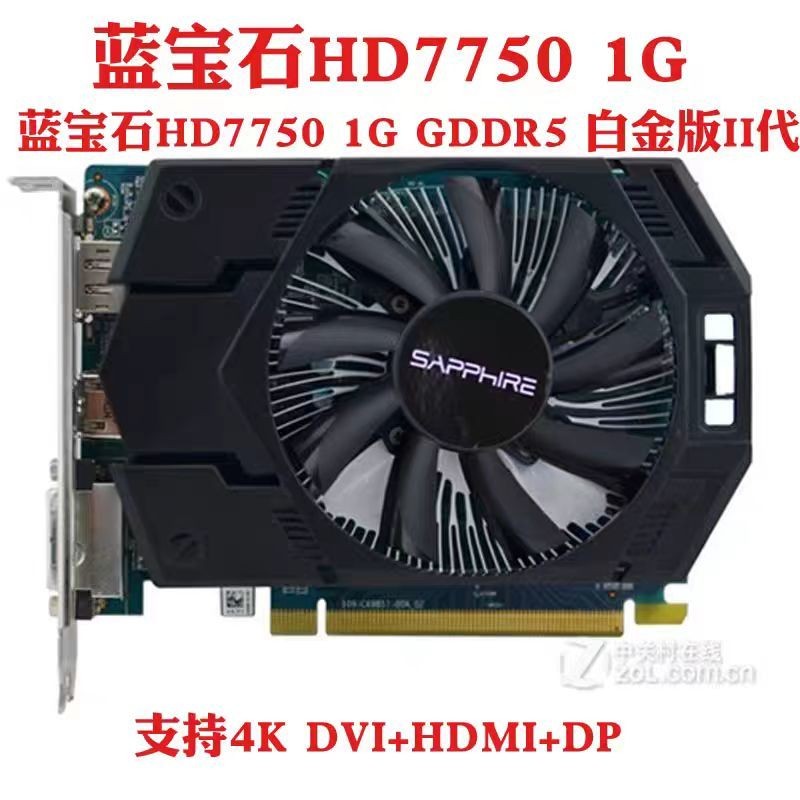 品質保證 # 拆機HD7750 7770 1G 2G 4G顯示器LOL CF臺式電腦顯示器HDMi | 蝦皮購物