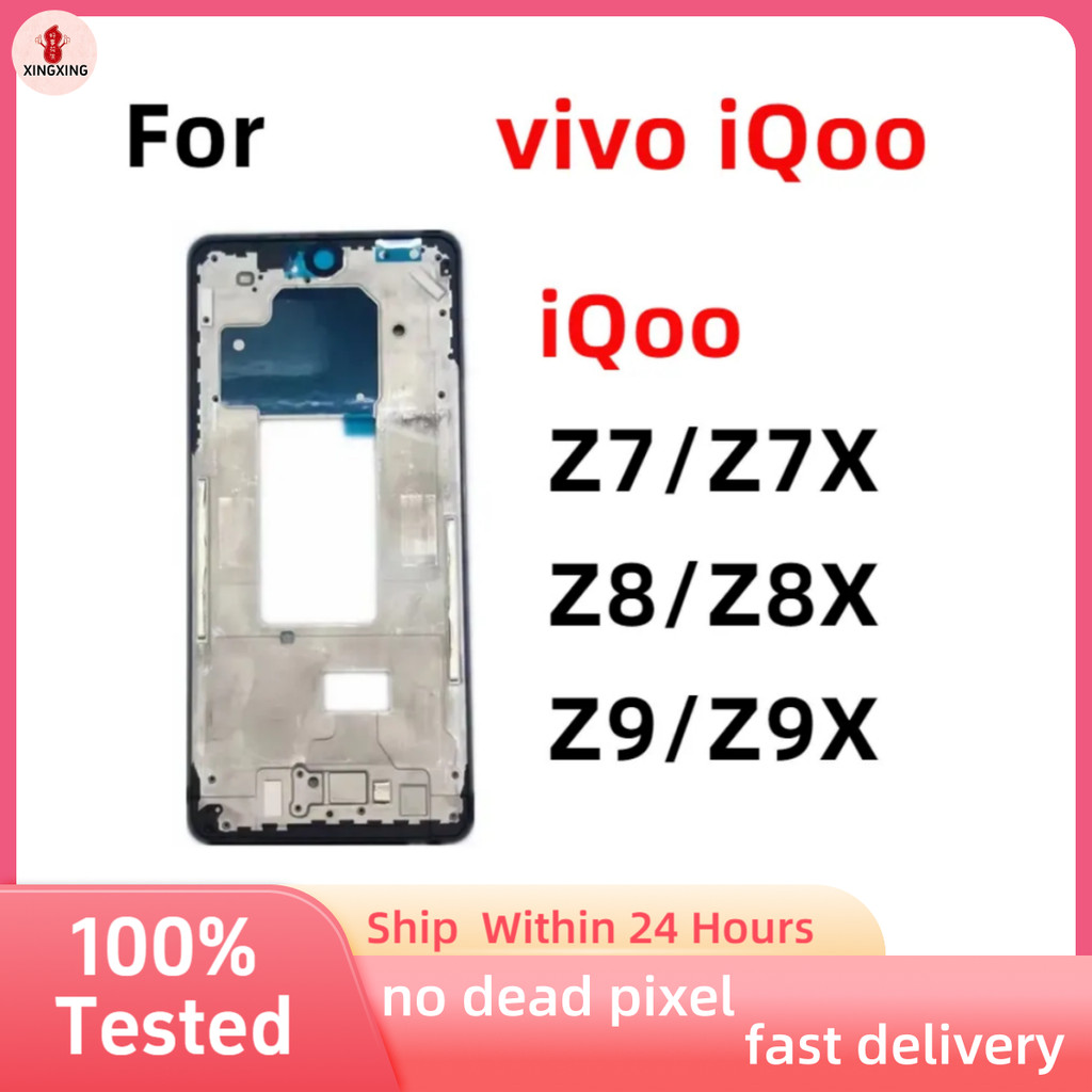 Vivo iqoo Z7/ Z7x 5G iqooZ8/Z8X Z9/Z9X 5G 前框/Nova 9 前框液晶前框 | 蝦皮購物