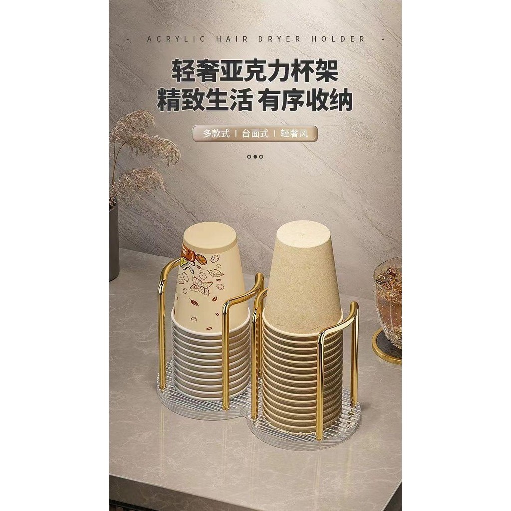 一次性杯子收納筒 取杯器 紙杯收納器 防塵 桌麵紙杯收納架一次性杯子取杯器置物架傢用飲水機吧臺奶茶咖啡店 | 蝦皮購物