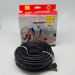 同軸電視天線電纜 5C 插孔 RG6 長度 20M | 蝦皮購物