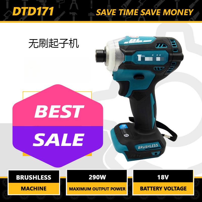 D171無刷衝擊起子機，可充電螺絲刀鑽頭，無繩電動工具，18V BL電機 | 蝦皮購物