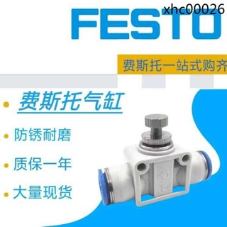 熱銷· 費斯托FESTO單向管道節流閥GR/GRO-QS-4-6-8-10-12調速閥 現貨 | 蝦皮購物