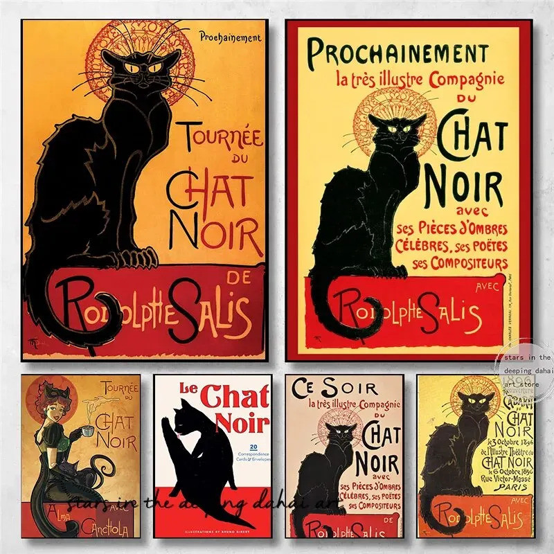 經典法式 Le Chat Noir 黑貓 By Theophile 廣告藝術海報帆布繪畫牆壁藝術印刷圖片家居裝飾 | 蝦皮購物