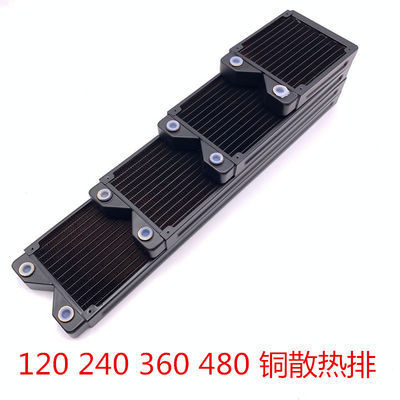 曉芳生活館、、電腦水冷排 水排 銅排 120 240 360 G1/4 螺紋口 水冷銅排 散熱器 | 蝦皮購物