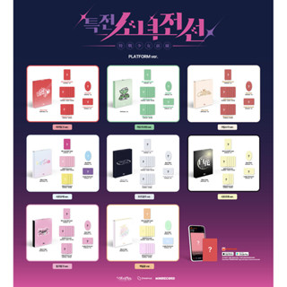 GIRLS FRONTIER LEADERS - New Stage (Single Album) | 蝦皮購物