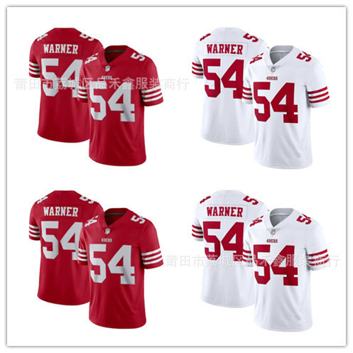 現貨速發！！NFL 舊金山49人San Francisco 49ers橄欖球服54號 Fred Warner球衣 HFM | 蝦皮購物