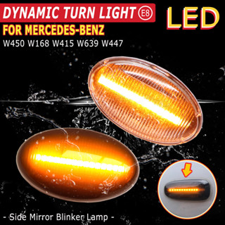 【嚴格選擇】奔馳Smart W450 W452 A-Class W168 Vito W639 W447 Citan W4 | 蝦皮購物