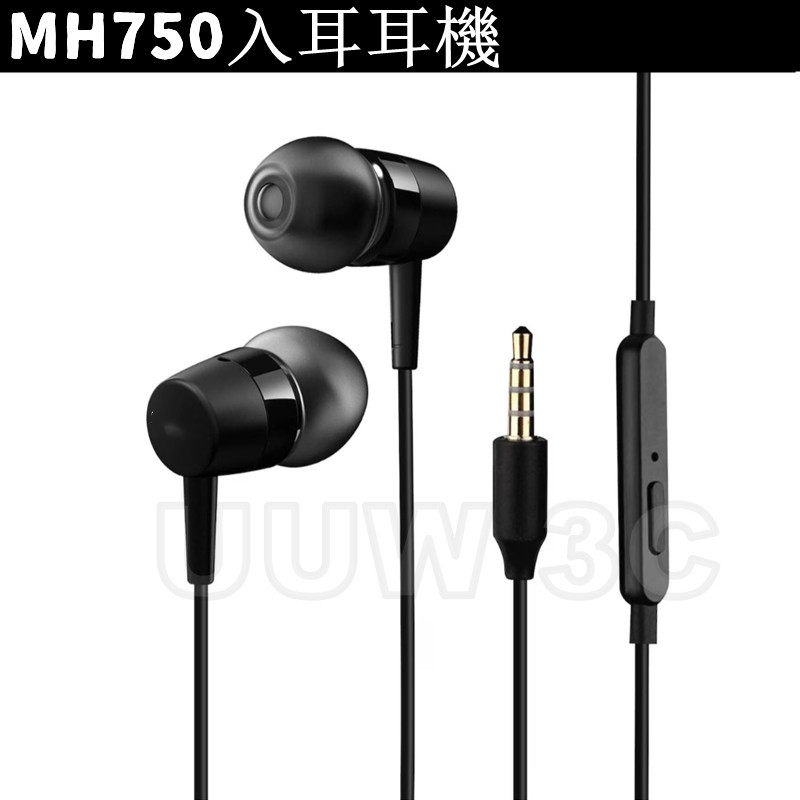 台灣出貨 適用 SONY MH750 索尼 入耳式 有线耳機 重低音 立体声帶麥線控 | 蝦皮購物