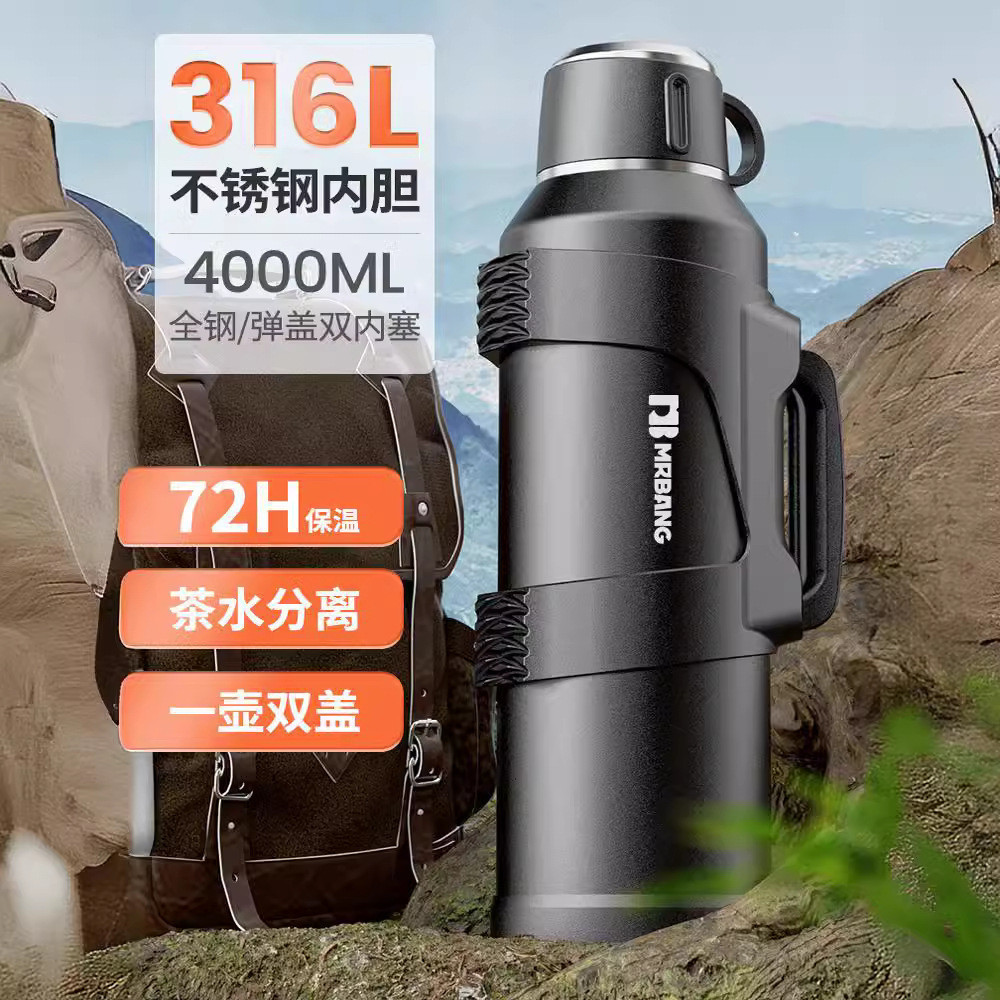 316不鏽鋼保溫水壺 戶外保溫壺 便攜式旅遊車用保溫瓶 保冷瓶特大容量1200ml-4000ml | 蝦皮購物