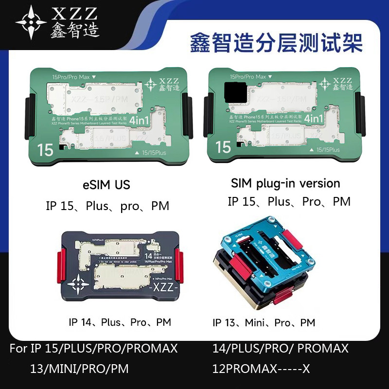 Xzz 主板測試夾具支架適用於 16 15 14 X Max Logic Board 中層射頻功能測試儀 iSocket | 蝦皮購物