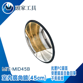 道路反射鏡｜優惠推薦 - 蝦皮購物 - 2025年10月