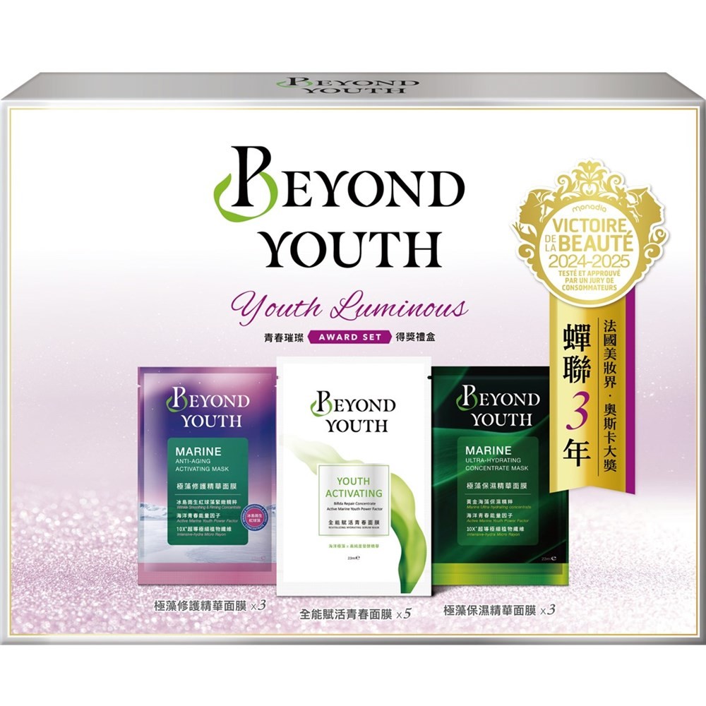 BEYOND YOUTH青春璀璨得獎禮盒11入 | 蝦皮購物
