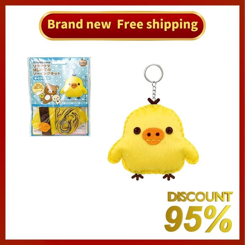 【直接來自日本】Onoe Man Hajimete no Sewing Kit for Beginners Rilakk | 蝦皮購物