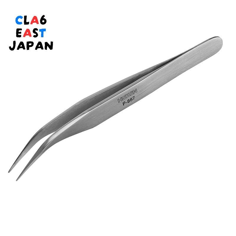 HOZAN 先曲がりピンセット カーブタイプ 材質ステンレス 全長130mm 重量26g 先端幅0.6mm P-887 | 蝦皮購物