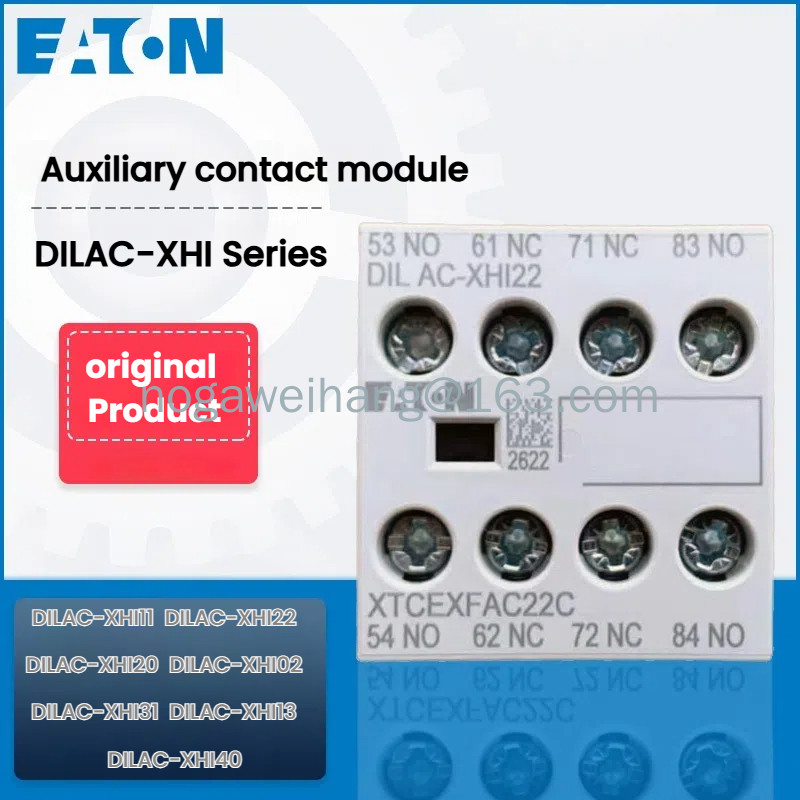 Ac接觸器dilac-xhi22 XHI11 XHI20 XHI31輔助接觸模塊(全新原裝) | 蝦皮購物