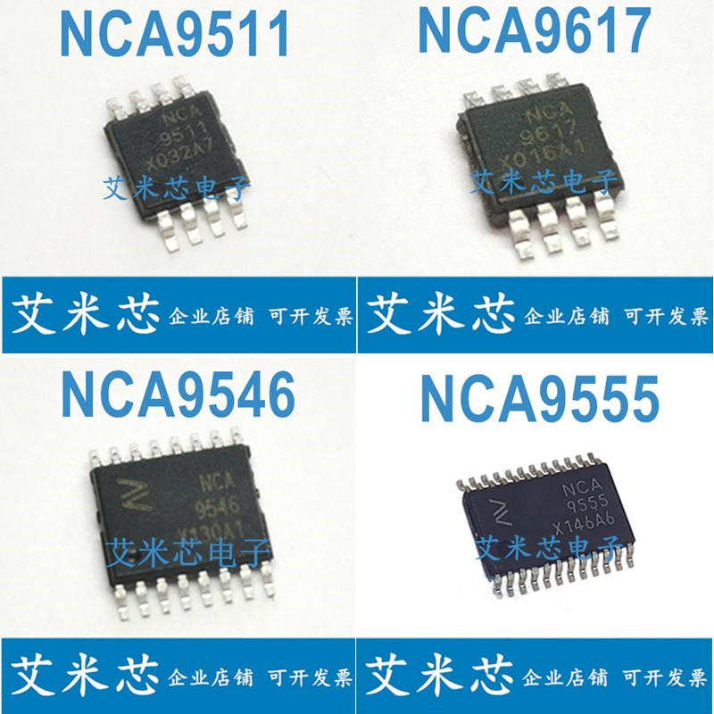 【3PCS】NCA9511 9546 9555 9617-DMSR DTSPR 總線擴展器 緩衝器 全新原裝 | 蝦皮購物