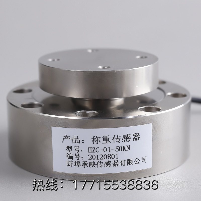 店長推薦/廠家直銷高精度輪輻式測力感測器重力拉力壓力稱重感測器HZC-01/暢銷/可開票/多買有優惠 | 蝦皮購物