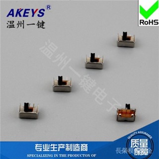 SK-12D07（1P2T）各種高度2檔撥動開關2只固定腳腳距2.0三腳立式 | 蝦皮購物