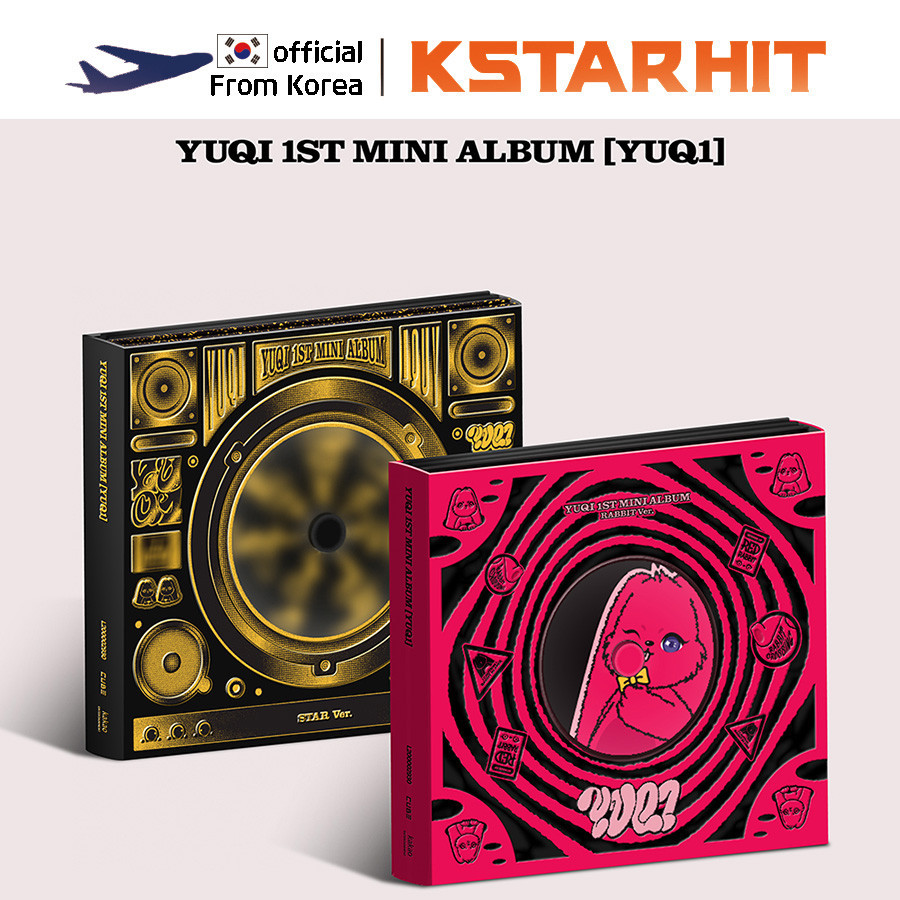 (Standard ver.) Yuqi ((G)I-DLE) - YUQ1 (1st mini album) | 蝦皮購物