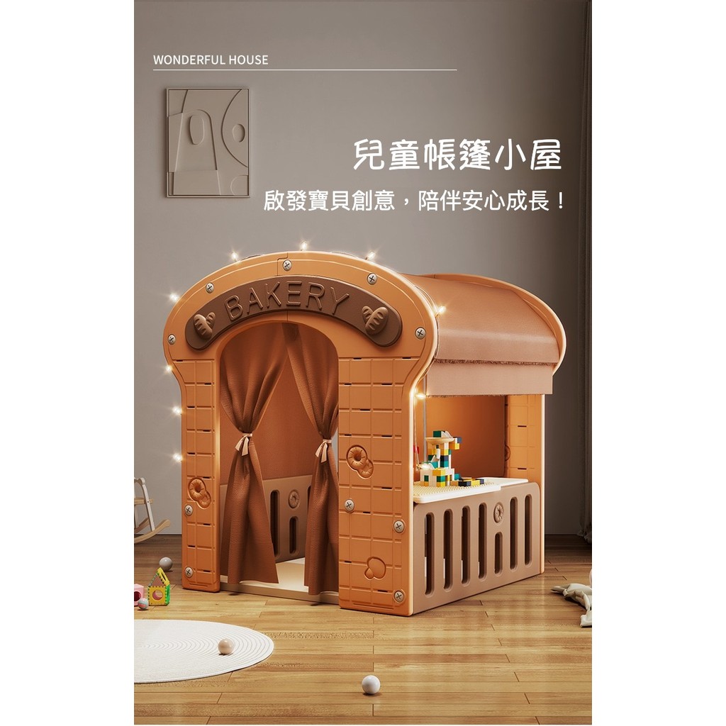 Anbibi 兒童遊戲帳篷屋｜PU地墊可選｜公主城堡小天地｜遊戲屋玩具屋｜分床神器｜室內外皆適用 | 蝦皮購物