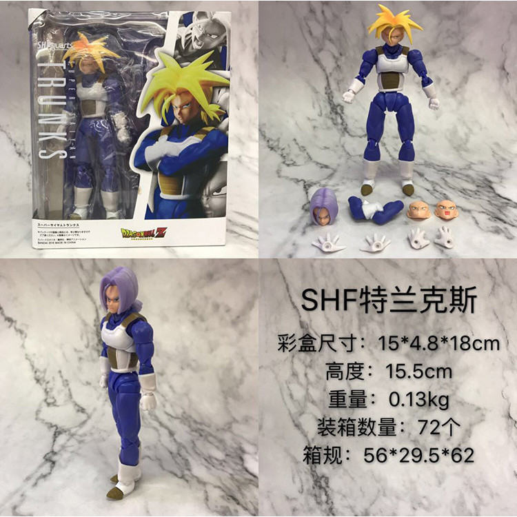 七龍珠 賽亞人 SHF 特蘭克斯 長髮 可動手辦 公仔擺件 模型 VIHF | 蝦皮購物