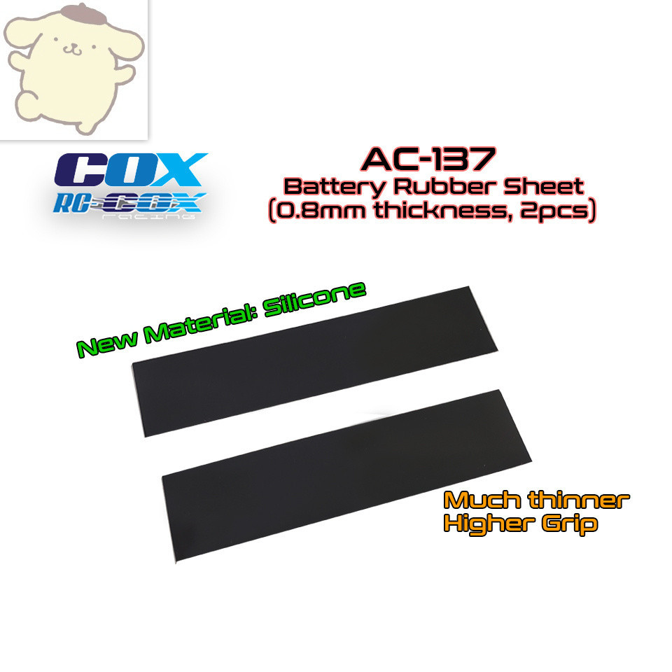 高達 RC-COX AC-137 電池膠片（0.8mm厚，2片） | 蝦皮購物