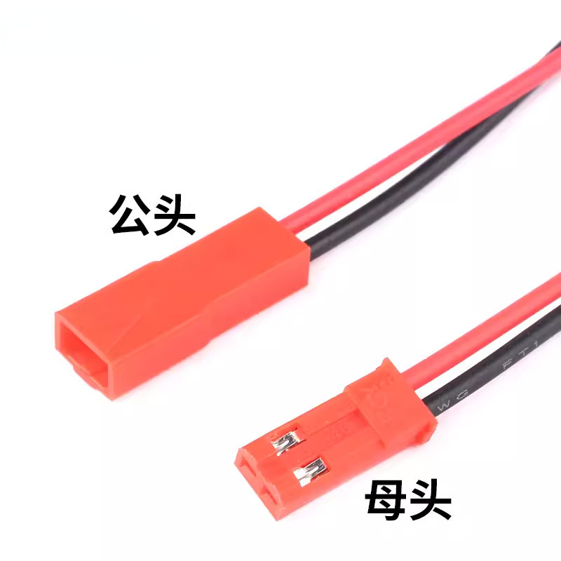 （10cm/15cm）JST-2P拔式連接對插線LED公頭/母頭插頭線紅黑端子線 | 蝦皮購物