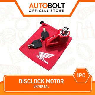 HONDA 本田 Disclock 通用摩托車 1 套鎖鎖 Dislock 防盜安全 Dislok AHM 盤式輪盤鎖 | 蝦皮購物