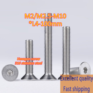 316不鏽鋼沉頭內六角螺栓平頭螺栓M2/M2.5-M10*L4-100mm | 蝦皮購物