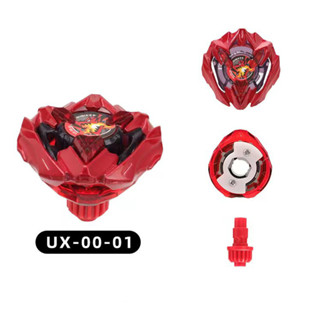 限量版 Beyblade X Single UX-01 Dran Buster UX-02 Hell Shammer U | 蝦皮購物