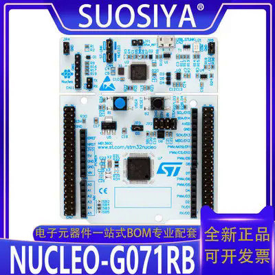 Nucleo-g071rb STM32 Nucleo-64開發板STM32G071RB MCU,支持Arduino & | 蝦皮購物