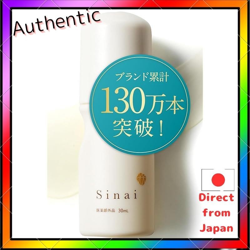 【不出汗不臭一整天】HAN.d Sinai (3支裝)除臭凝膠 防臭劑 [醫療外用化妝品 棒狀 滾珠型] 防臭霜 腋下汗 | 蝦皮購物