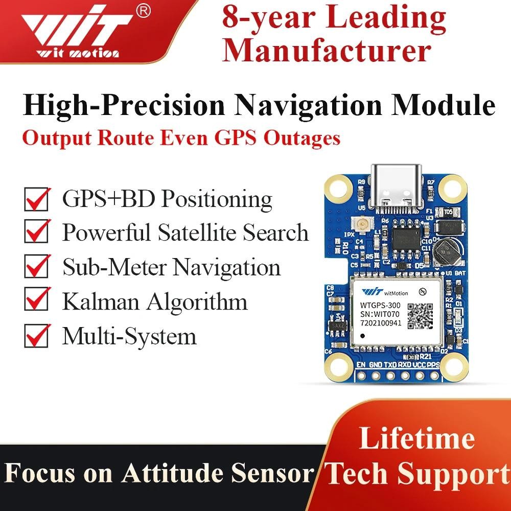Witmotion WTGPS-300P子表INS定位模塊,超低噪音GPS-IMU支持GPS/GNSS/BDS/GLON | 蝦皮購物