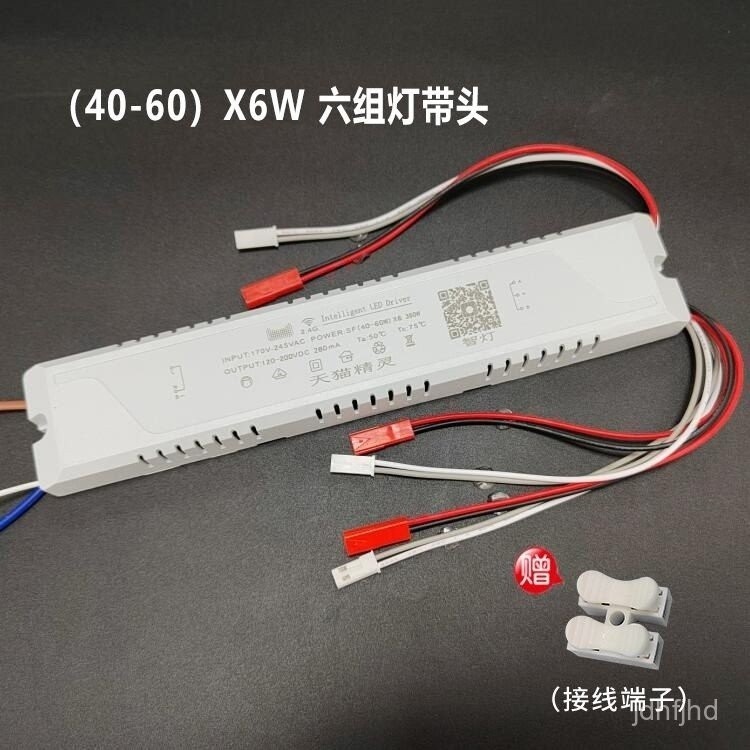 [限時搶購]led燈智能遙控䮠動天錨精靈led䮠動 2.4G無極調光䮠動器三色變光 | 蝦皮購物