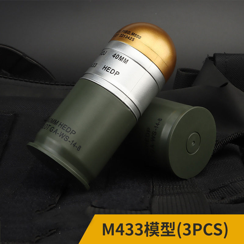 軍迷收藏M433榴炮彈模型 裝扮影視道具軍迷COS模型收藏儲存收納盒 | 蝦皮購物