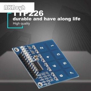 Ttp226 8 通道數字電容開關觸摸傳感器模塊,適用於 Arduino UNO diy 套件 | 蝦皮購物