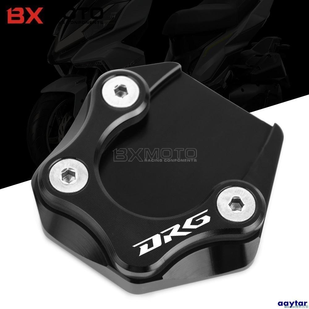 【銘軒機車】三陽 SYM DRG CNC改裝 邊柱加大座 側柱底座 不易倒車 DRG158 BT 側柱加大座 | 蝦皮購物