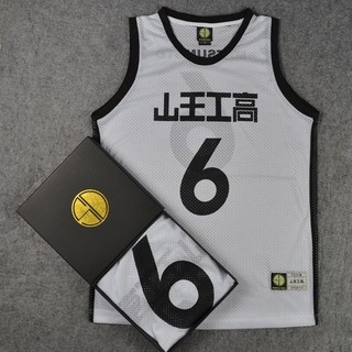 Slam Dunk Sannoh Industry Affiliated High School No.7 Masash | 蝦皮購物