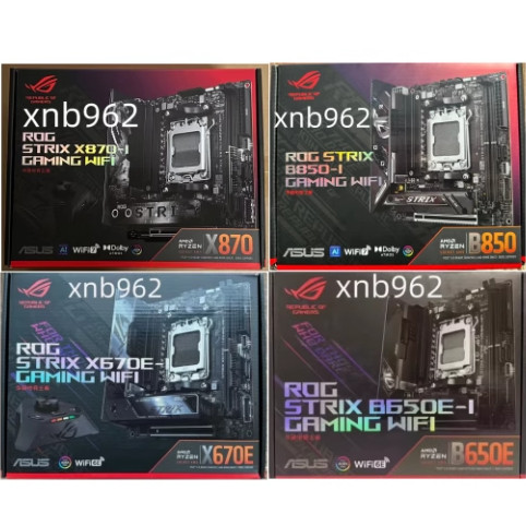 【精品現貨】ROG華碩X870-I X670E B850 650E-I 迷你ITX主板9950 9800X3D | 蝦皮購物