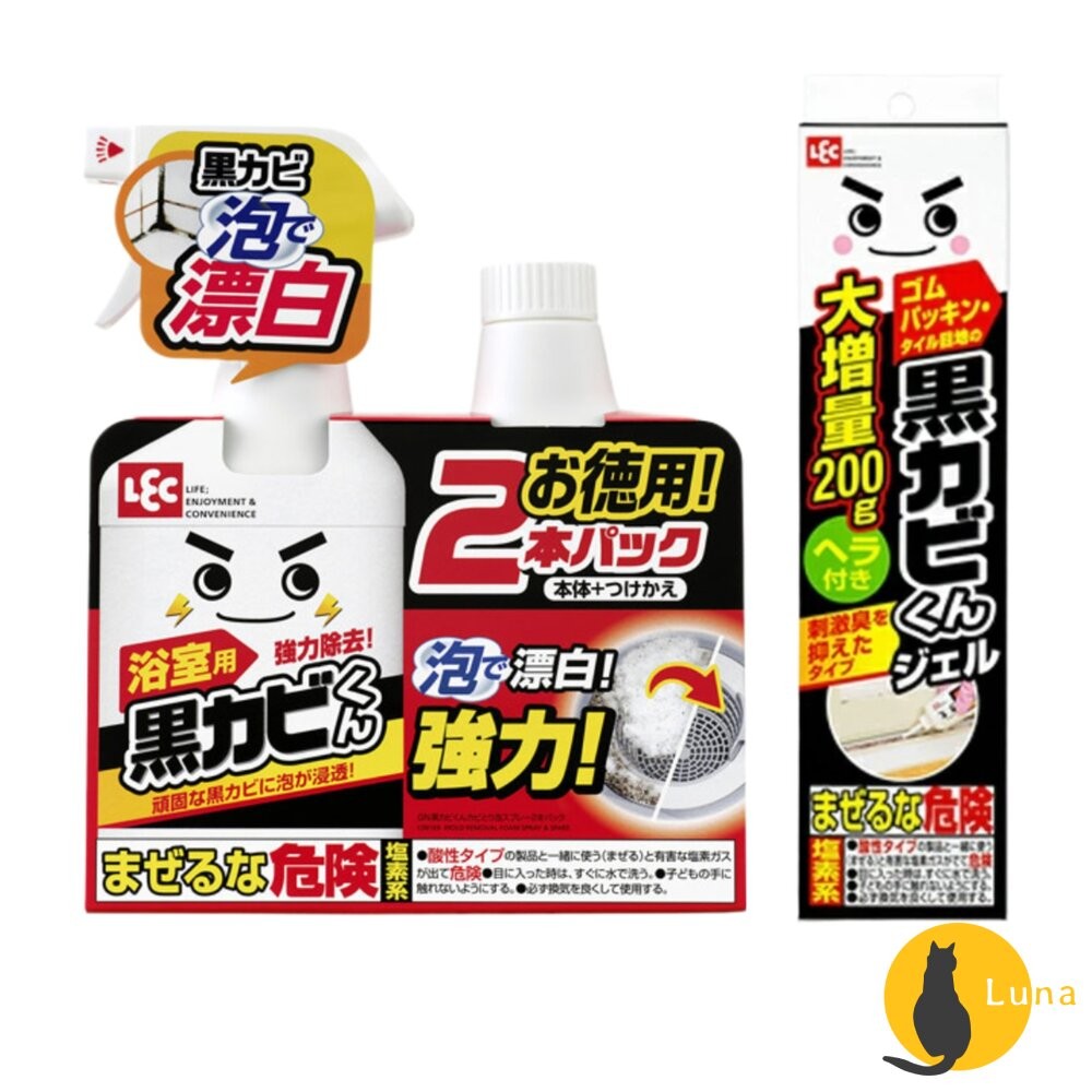 ฅ-Luna小舖- ᴥ ฅ日本 LEC 激落君 強力除霉 泡泡噴霧 凝膠 浴室 除黴 除霉 磁磚 拉門 黑霉君 | 蝦皮購物