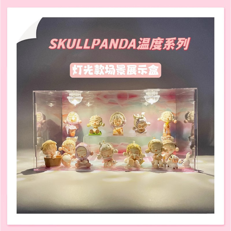 公仔盒 POPMART泡泡瑪特SKULLPANDAsp溫度系列手辦盲盒場景展示盒收納盒 | 蝦皮購物