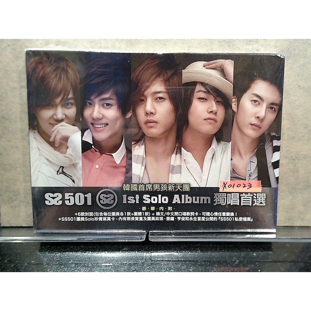 【茉莉影音館】 X01023 全新 1st Solo Album 獨唱首選 (單CD普通盤) / SS501 | 蝦皮購物