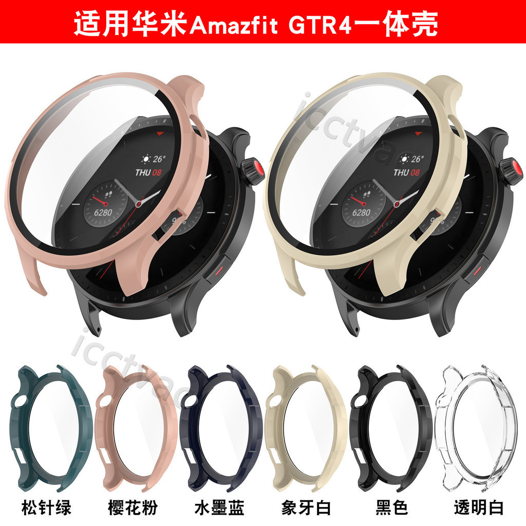 【免運】適用華米Amazfit GTR4保護殼刻度鏤空鎧甲殼gtr4 pro殼膜一體表殼 | 蝦皮購物