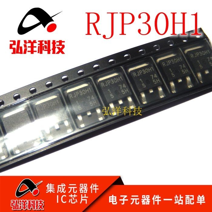 【5PCS】原裝正品貼片場效應管 RJP30H1 液晶等離子液晶電源MOS TO-252 | 蝦皮購物